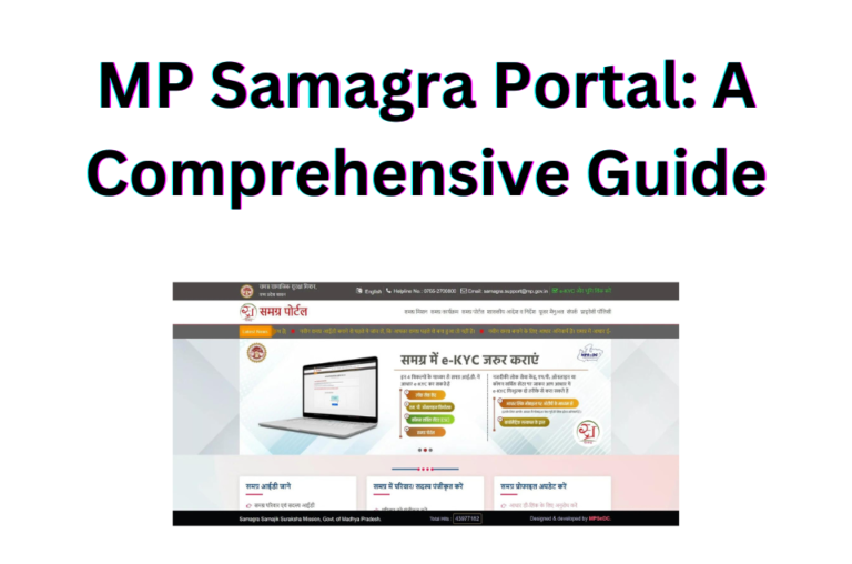 MP Samagra Portal: A Comprehensive Guide